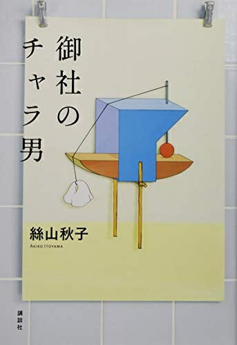 【お届け日について】お届け日の"指定なし"で、記載の最短日より早くお届けできる場合が多いです。お品物をなるべく早くお受け取りしたい場合は、お届け日を"指定なし"にてご注文ください。お届け日をご指定頂いた場合、ご注文後の変更はできかねます。【...