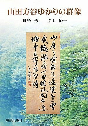 【お届け日について】お届け日の"指定なし"で、記載の最短日より早くお届けできる場合が多いです。お品物をなるべく早くお受け取りしたい場合は、お届け日を"指定なし"にてご注文ください。お届け日をご指定頂いた場合、ご注文後の変更はできかねます。【...