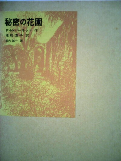 【お届け日について】お届け日の"指定なし"で、記載の最短日より早くお届けできる場合が多いです。お品物をなるべく早くお受け取りしたい場合は、お届け日を"指定なし"にてご注文ください。お届け日をご指定頂いた場合、ご注文後の変更はできかねます。【...