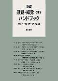 【お届け日について】お届け日の"指定なし"で、記載の最短日より早くお届けできる場合が多いです。お品物をなるべく早くお受け取りしたい場合は、お届け日を"指定なし"にてご注文ください。お届け日をご指定頂いた場合、ご注文後の変更はできかねます。【...
