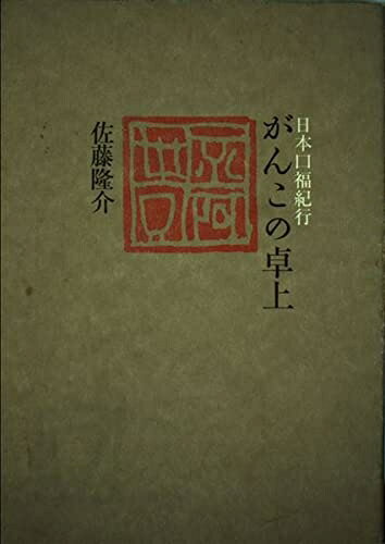 【お届け日について】お届け日の"指定なし"で、記載の最短日より早くお届けできる場合が多いです。お品物をなるべく早くお受け取りしたい場合は、お届け日を"指定なし"にてご注文ください。お届け日をご指定頂いた場合、ご注文後の変更はできかねます。【...