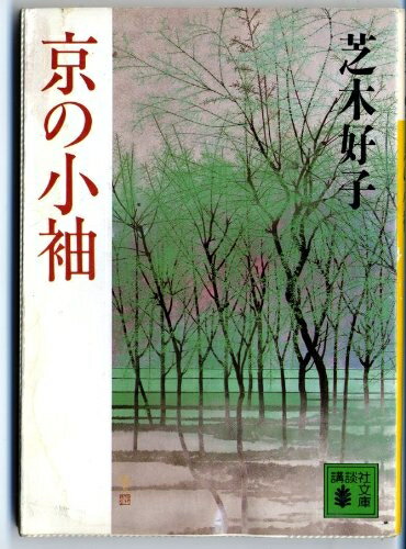 【お届け日について】お届け日の"指定なし"で、記載の最短日より早くお届けできる場合が多いです。お品物をなるべく早くお受け取りしたい場合は、お届け日を"指定なし"にてご注文ください。お届け日をご指定頂いた場合、ご注文後の変更はできかねます。【...