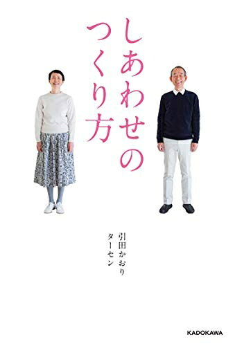 【お届け日について】お届け日の"指定なし"で、記載の最短日より早くお届けできる場合が多いです。お品物をなるべく早くお受け取りしたい場合は、お届け日を"指定なし"にてご注文ください。お届け日をご指定頂いた場合、ご注文後の変更はできかねます。【...