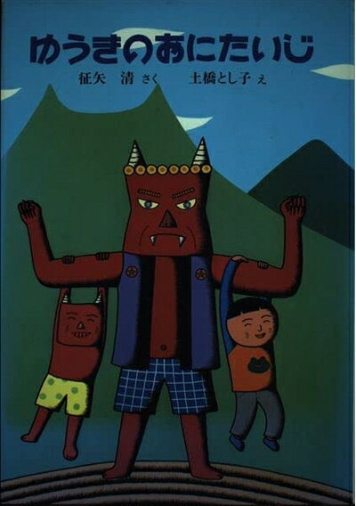 【お届け日について】お届け日の"指定なし"で、記載の最短日より早くお届けできる場合が多いです。お品物をなるべく早くお受け取りしたい場合は、お届け日を"指定なし"にてご注文ください。お届け日をご指定頂いた場合、ご注文後の変更はできかねます。【...