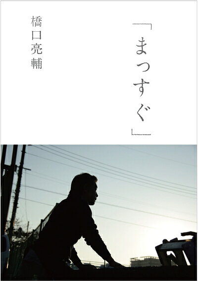 【お届け日について】お届け日の"指定なし"で、記載の最短日より早くお届けできる場合が多いです。お品物をなるべく早くお受け取りしたい場合は、お届け日を"指定なし"にてご注文ください。お届け日をご指定頂いた場合、ご注文後の変更はできかねます。【...
