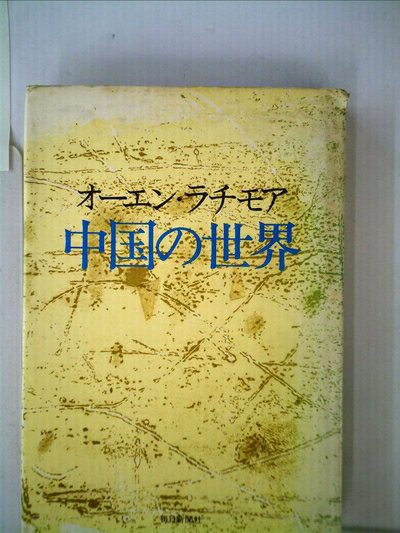 【お届け日について】お届け日の"指定なし"で、記載の最短日より早くお届けできる場合が多いです。お品物をなるべく早くお受け取りしたい場合は、お届け日を"指定なし"にてご注文ください。お届け日をご指定頂いた場合、ご注文後の変更はできかねます。【...