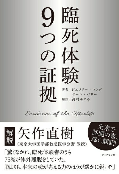 【お届け日について】お届け日の"指定なし"で、記載の最短日より早くお届けできる場合が多いです。お品物をなるべく早くお受け取りしたい場合は、お届け日を"指定なし"にてご注文ください。お届け日をご指定頂いた場合、ご注文後の変更はできかねます。【...