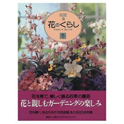 【お届け日について】お届け日の"指定なし"で、記載の最短日より早くお届けできる場合が多いです。お品物をなるべく早くお受け取りしたい場合は、お届け日を"指定なし"にてご注文ください。お届け日をご指定頂いた場合、ご注文後の変更はできかねます。【...