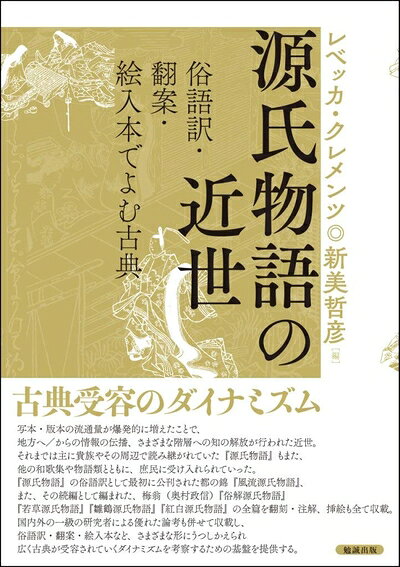 【お届け日について】お届け日の"指定なし"で、記載の最短日より早くお届けできる場合が多いです。お品物をなるべく早くお受け取りしたい場合は、お届け日を"指定なし"にてご注文ください。お届け日をご指定頂いた場合、ご注文後の変更はできかねます。【...