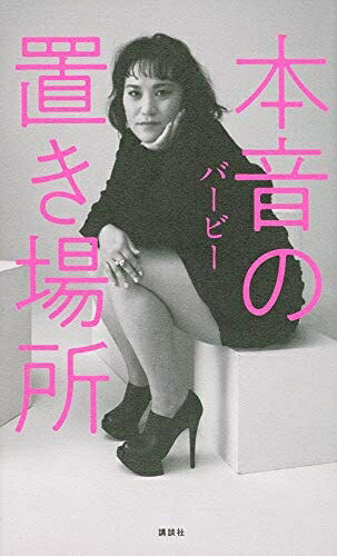 【お届け日について】お届け日の"指定なし"で、記載の最短日より早くお届けできる場合が多いです。お品物をなるべく早くお受け取りしたい場合は、お届け日を"指定なし"にてご注文ください。お届け日をご指定頂いた場合、ご注文後の変更はできかねます。【...