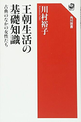 【お届け日について】お届け日の"指定なし"で、記載の最短日より早くお届けできる場合が多いです。お品物をなるべく早くお受け取りしたい場合は、お届け日を"指定なし"にてご注文ください。お届け日をご指定頂いた場合、ご注文後の変更はできかねます。【...