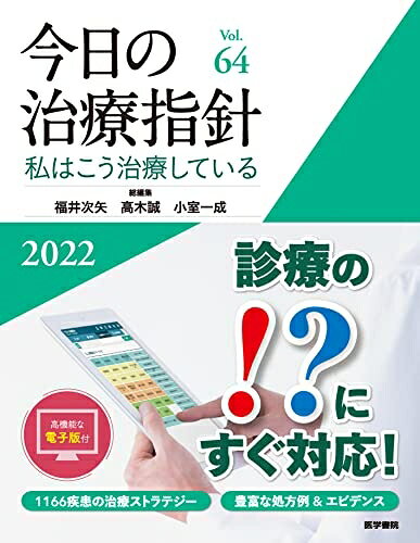 【お届け日について】お届け日の"指定なし"で、記載の最短日より早くお届けできる場合が多いです。お品物をなるべく早くお受け取りしたい場合は、お届け日を"指定なし"にてご注文ください。お届け日をご指定頂いた場合、ご注文後の変更はできかねます。【...