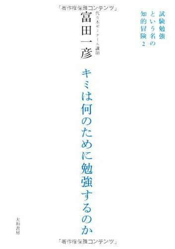 【お届け日について】お届け日の"指定なし"で、記載の最短日より早くお届けできる場合が多いです。お品物をなるべく早くお受け取りしたい場合は、お届け日を"指定なし"にてご注文ください。お届け日をご指定頂いた場合、ご注文後の変更はできかねます。【...