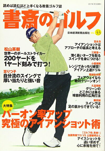 【お届け日について】お届け日の"指定なし"で、記載の最短日より早くお届けできる場合が多いです。お品物をなるべく早くお受け取りしたい場合は、お届け日を"指定なし"にてご注文ください。お届け日をご指定頂いた場合、ご注文後の変更はできかねます。【...