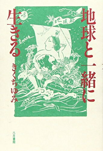 【お届け日について】お届け日の"指定なし"で、記載の最短日より早くお届けできる場合が多いです。お品物をなるべく早くお受け取りしたい場合は、お届け日を"指定なし"にてご注文ください。お届け日をご指定頂いた場合、ご注文後の変更はできかねます。【...