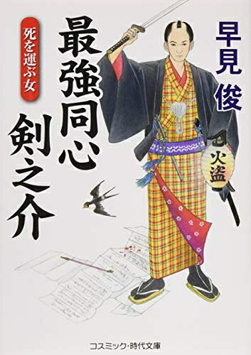 【お届け日について】お届け日の"指定なし"で、記載の最短日より早くお届けできる場合が多いです。お品物をなるべく早くお受け取りしたい場合は、お届け日を"指定なし"にてご注文ください。お届け日をご指定頂いた場合、ご注文後の変更はできかねます。【...