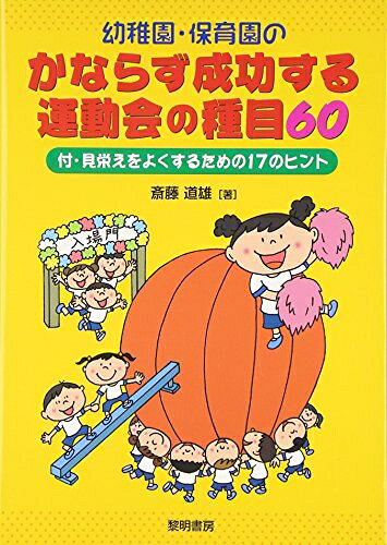 【お届け日について】お届け日の"指定なし"で、記載の最短日より早くお届けできる場合が多いです。お品物をなるべく早くお受け取りしたい場合は、お届け日を"指定なし"にてご注文ください。お届け日をご指定頂いた場合、ご注文後の変更はできかねます。【...