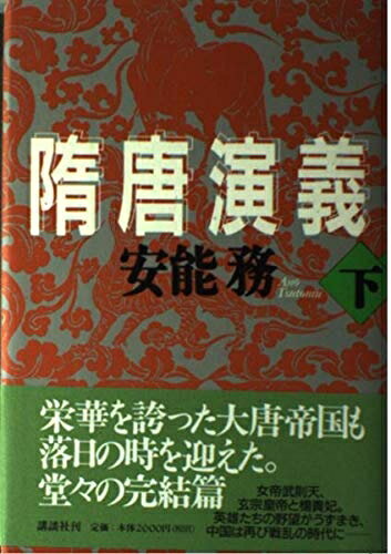 【お届け日について】お届け日の"指定なし"で、記載の最短日より早くお届けできる場合が多いです。お品物をなるべく早くお受け取りしたい場合は、お届け日を"指定なし"にてご注文ください。お届け日をご指定頂いた場合、ご注文後の変更はできかねます。【...