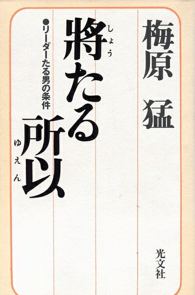 【お届け日について】お届け日の"指定なし"で、記載の最短日より早くお届けできる場合が多いです。お品物をなるべく早くお受け取りしたい場合は、お届け日を"指定なし"にてご注文ください。お届け日をご指定頂いた場合、ご注文後の変更はできかねます。【...