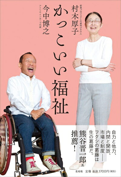 【お届け日について】お届け日の"指定なし"で、記載の最短日より早くお届けできる場合が多いです。お品物をなるべく早くお受け取りしたい場合は、お届け日を"指定なし"にてご注文ください。お届け日をご指定頂いた場合、ご注文後の変更はできかねます。【...