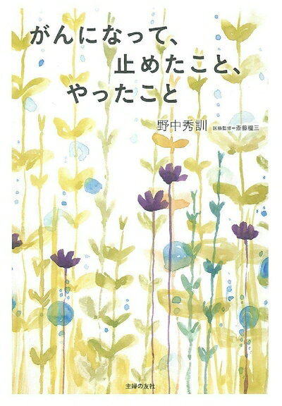 【お届け日について】お届け日の"指定なし"で、記載の最短日より早くお届けできる場合が多いです。お品物をなるべく早くお受け取りしたい場合は、お届け日を"指定なし"にてご注文ください。お届け日をご指定頂いた場合、ご注文後の変更はできかねます。【...