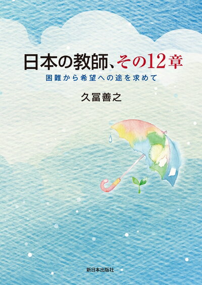 【お届け日について】お届け日の"指定なし"で、記載の最短日より早くお届けできる場合が多いです。お品物をなるべく早くお受け取りしたい場合は、お届け日を"指定なし"にてご注文ください。お届け日をご指定頂いた場合、ご注文後の変更はできかねます。【...