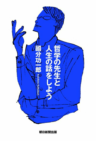 【お届け日について】お届け日の"指定なし"で、記載の最短日より早くお届けできる場合が多いです。お品物をなるべく早くお受け取りしたい場合は、お届け日を"指定なし"にてご注文ください。お届け日をご指定頂いた場合、ご注文後の変更はできかねます。【...