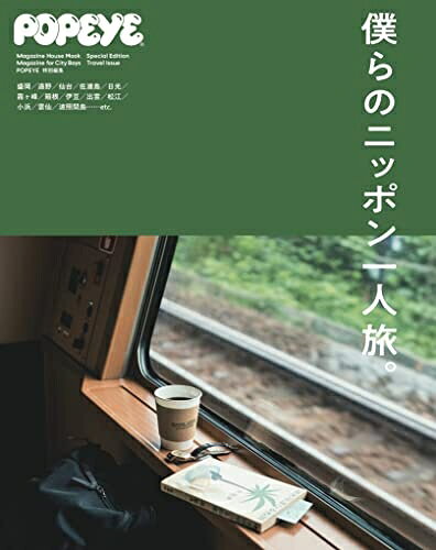 【お届け日について】お届け日の"指定なし"で、記載の最短日より早くお届けできる場合が多いです。お品物をなるべく早くお受け取りしたい場合は、お届け日を"指定なし"にてご注文ください。お届け日をご指定頂いた場合、ご注文後の変更はできかねます。【...