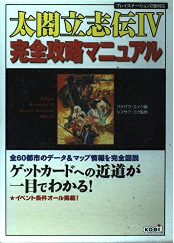 【お届け日について】お届け日の"指定なし"で、記載の最短日より早くお届けできる場合が多いです。お品物をなるべく早くお受け取りしたい場合は、お届け日を"指定なし"にてご注文ください。お届け日をご指定頂いた場合、ご注文後の変更はできかねます。【...