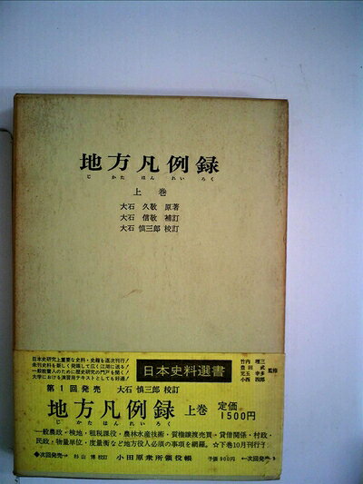 【お届け日について】お届け日の"指定なし"で、記載の最短日より早くお届けできる場合が多いです。お品物をなるべく早くお受け取りしたい場合は、お届け日を"指定なし"にてご注文ください。お届け日をご指定頂いた場合、ご注文後の変更はできかねます。【...