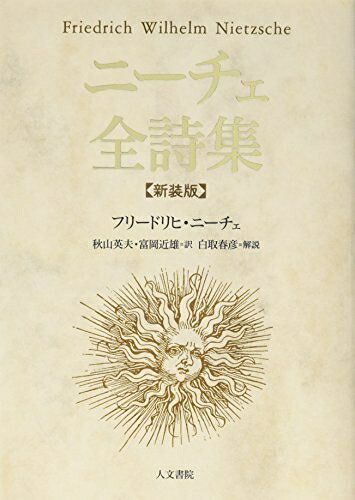 【お届け日について】お届け日の"指定なし"で、記載の最短日より早くお届けできる場合が多いです。お品物をなるべく早くお受け取りしたい場合は、お届け日を"指定なし"にてご注文ください。お届け日をご指定頂いた場合、ご注文後の変更はできかねます。【...