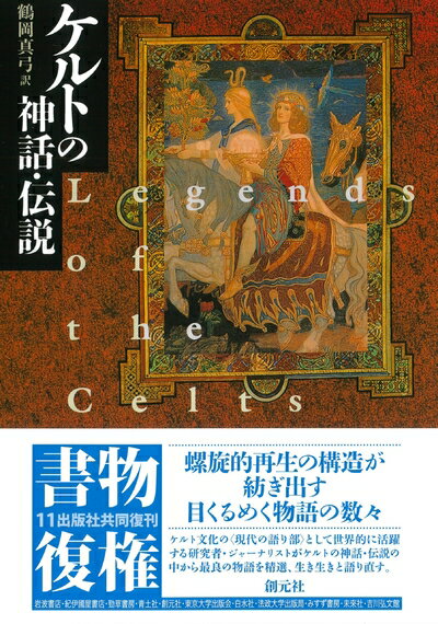 【お届け日について】お届け日の"指定なし"で、記載の最短日より早くお届けできる場合が多いです。お品物をなるべく早くお受け取りしたい場合は、お届け日を"指定なし"にてご注文ください。お届け日をご指定頂いた場合、ご注文後の変更はできかねます。【...