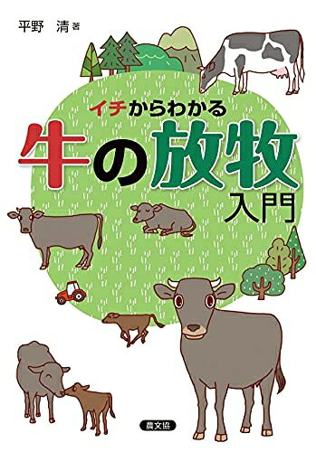 【お届け日について】お届け日の"指定なし"で、記載の最短日より早くお届けできる場合が多いです。お品物をなるべく早くお受け取りしたい場合は、お届け日を"指定なし"にてご注文ください。お届け日をご指定頂いた場合、ご注文後の変更はできかねます。【...