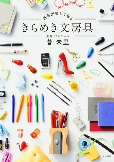 【お届け日について】お届け日の"指定なし"で、記載の最短日より早くお届けできる場合が多いです。お品物をなるべく早くお受け取りしたい場合は、お届け日を"指定なし"にてご注文ください。お届け日をご指定頂いた場合、ご注文後の変更はできかねます。【...