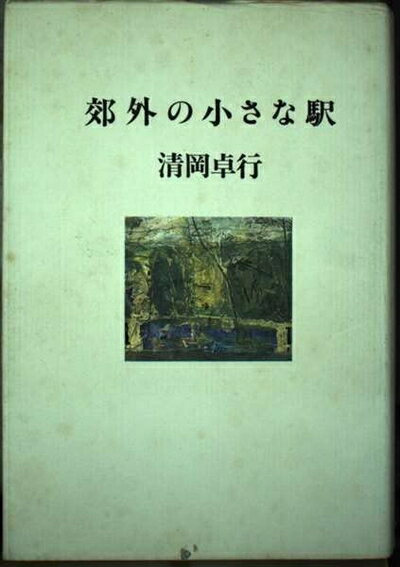 【お届け日について】お届け日の"指定なし"で、記載の最短日より早くお届けできる場合が多いです。お品物をなるべく早くお受け取りしたい場合は、お届け日を"指定なし"にてご注文ください。お届け日をご指定頂いた場合、ご注文後の変更はできかねます。【...
