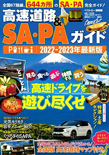 【お届け日について】お届け日の"指定なし"で、記載の最短日より早くお届けできる場合が多いです。お品物をなるべく早くお受け取りしたい場合は、お届け日を"指定なし"にてご注文ください。お届け日をご指定頂いた場合、ご注文後の変更はできかねます。【...