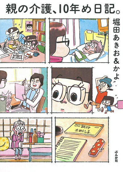 【お届け日について】お届け日の"指定なし"で、記載の最短日より早くお届けできる場合が多いです。お品物をなるべく早くお受け取りしたい場合は、お届け日を"指定なし"にてご注文ください。お届け日をご指定頂いた場合、ご注文後の変更はできかねます。【...