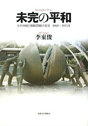 【お届け日について】お届け日の"指定なし"で、記載の最短日より早くお届けできる場合が多いです。お品物をなるべく早くお受け取りしたい場合は、お届け日を"指定なし"にてご注文ください。お届け日をご指定頂いた場合、ご注文後の変更はできかねます。【...