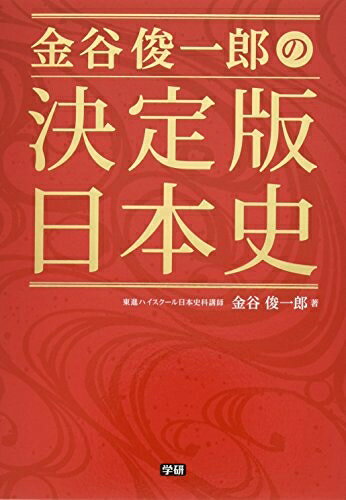 【お届け日について】お届け日の"指定なし"で、記載の最短日より早くお届けできる場合が多いです。お品物をなるべく早くお受け取りしたい場合は、お届け日を"指定なし"にてご注文ください。お届け日をご指定頂いた場合、ご注文後の変更はできかねます。【...