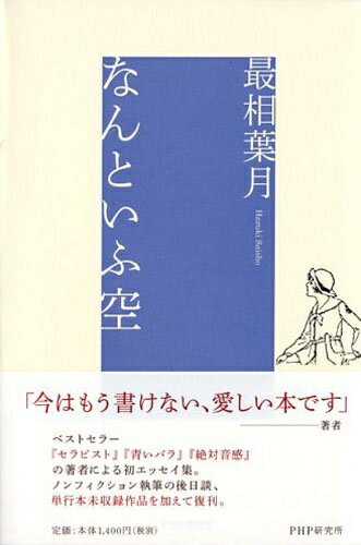 【お届け日について】お届け日の"指定なし"で、記載の最短日より早くお届けできる場合が多いです。お品物をなるべく早くお受け取りしたい場合は、お届け日を"指定なし"にてご注文ください。お届け日をご指定頂いた場合、ご注文後の変更はできかねます。【...