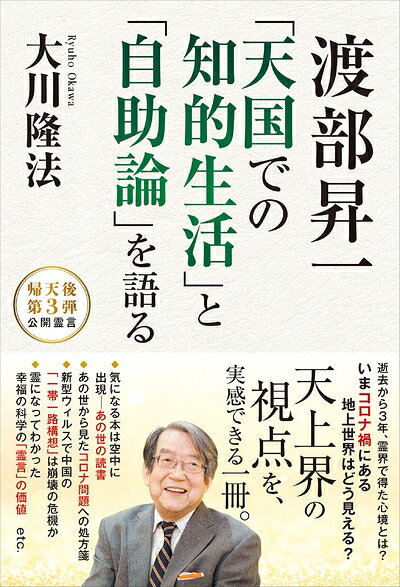 【お届け日について】お届け日の"指定なし"で、記載の最短日より早くお届けできる場合が多いです。お品物をなるべく早くお受け取りしたい場合は、お届け日を"指定なし"にてご注文ください。お届け日をご指定頂いた場合、ご注文後の変更はできかねます。【...