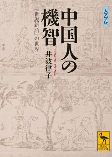 【お届け日について】お届け日の"指定なし"で、記載の最短日より早くお届けできる場合が多いです。お品物をなるべく早くお受け取りしたい場合は、お届け日を"指定なし"にてご注文ください。お届け日をご指定頂いた場合、ご注文後の変更はできかねます。【...