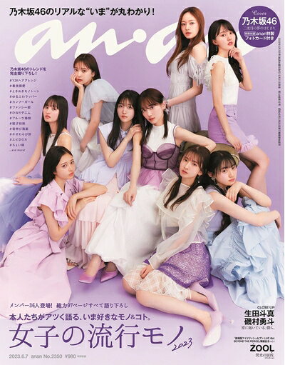 【お届け日について】お届け日の"指定なし"で、記載の最短日より早くお届けできる場合が多いです。お品物をなるべく早くお受け取りしたい場合は、お届け日を"指定なし"にてご注文ください。お届け日をご指定頂いた場合、ご注文後の変更はできかねます。【...