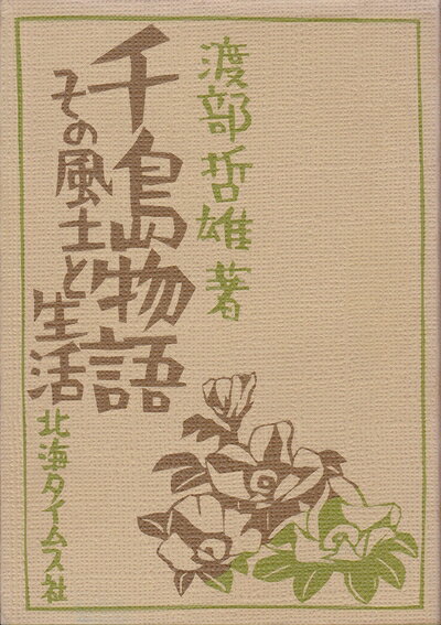 【お届け日について】お届け日の"指定なし"で、記載の最短日より早くお届けできる場合が多いです。お品物をなるべく早くお受け取りしたい場合は、お届け日を"指定なし"にてご注文ください。お届け日をご指定頂いた場合、ご注文後の変更はできかねます。【...