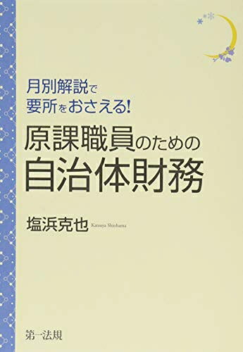 【お届け日について】お届け日の"指定なし"で、記載の最短日より早くお届けできる場合が多いです。お品物をなるべく早くお受け取りしたい場合は、お届け日を"指定なし"にてご注文ください。お届け日をご指定頂いた場合、ご注文後の変更はできかねます。【...