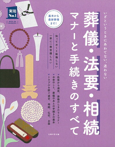 【お届け日について】お届け日の"指定なし"で、記載の最短日より早くお届けできる場合が多いです。お品物をなるべく早くお受け取りしたい場合は、お届け日を"指定なし"にてご注文ください。お届け日をご指定頂いた場合、ご注文後の変更はできかねます。【...