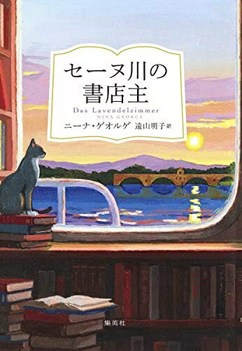 【お届け日について】お届け日の"指定なし"で、記載の最短日より早くお届けできる場合が多いです。お品物をなるべく早くお受け取りしたい場合は、お届け日を"指定なし"にてご注文ください。お届け日をご指定頂いた場合、ご注文後の変更はできかねます。【...