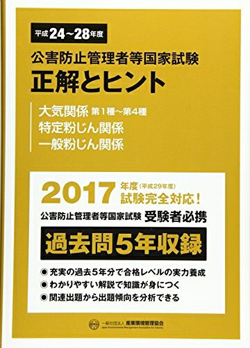 【お届け日について】お届け日の"指定なし"で、記載の最短日より早くお届けできる場合が多いです。お品物をなるべく早くお受け取りしたい場合は、お届け日を"指定なし"にてご注文ください。お届け日をご指定頂いた場合、ご注文後の変更はできかねます。【...