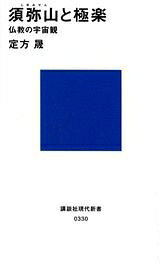 【お届け日について】お届け日の"指定なし"で、記載の最短日より早くお届けできる場合が多いです。お品物をなるべく早くお受け取りしたい場合は、お届け日を"指定なし"にてご注文ください。お届け日をご指定頂いた場合、ご注文後の変更はできかねます。【...