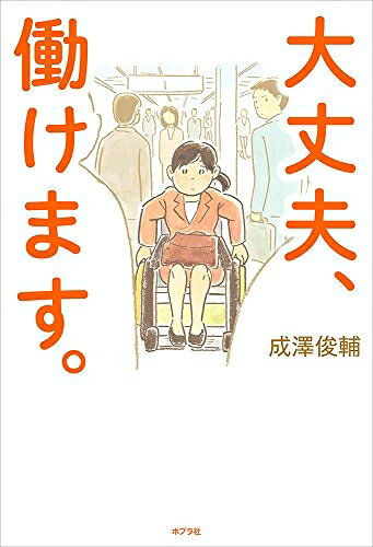 【お届け日について】お届け日の"指定なし"で、記載の最短日より早くお届けできる場合が多いです。お品物をなるべく早くお受け取りしたい場合は、お届け日を"指定なし"にてご注文ください。お届け日をご指定頂いた場合、ご注文後の変更はできかねます。【...